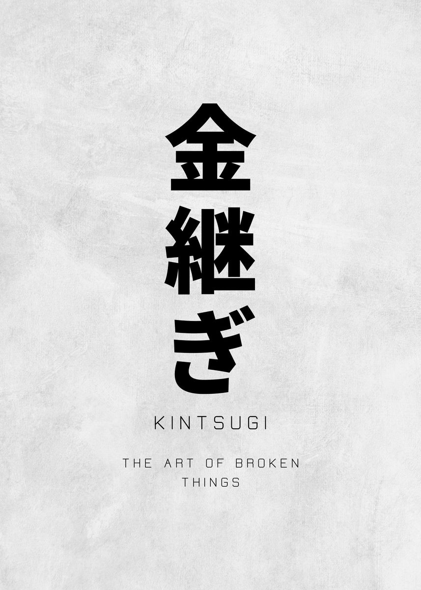 'Kintsugi Japanese Word Art' Poster, picture, metal print, paint by ...
