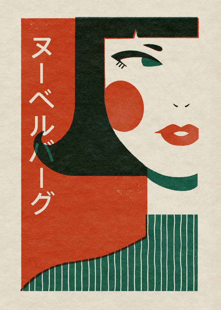 'Japanese New Wave' Poster, picture, metal print, paint by World Class ...