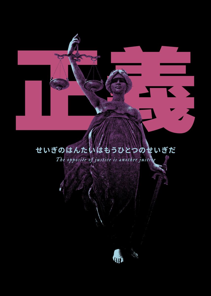 'Justice' Poster, picture, metal print, paint by Syahrasi | Displate