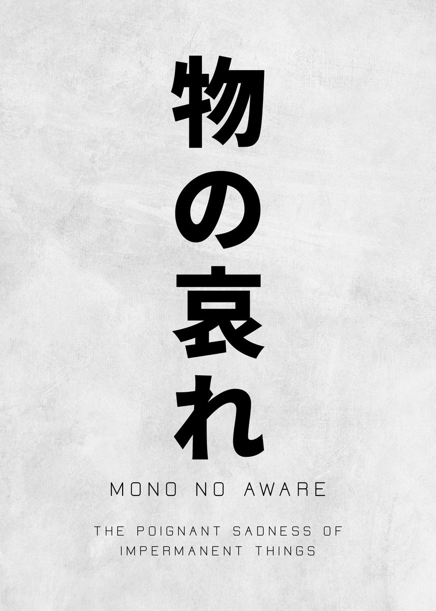 'Mono No Aware Japanese Art' Poster, picture, metal print, paint by Team Awesome | Displate