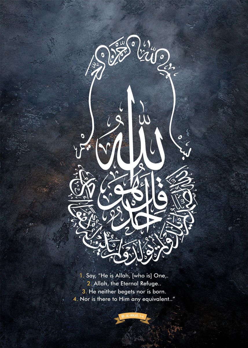 'islamic calligraphy' Poster, picture, metal print, paint by Black ...
