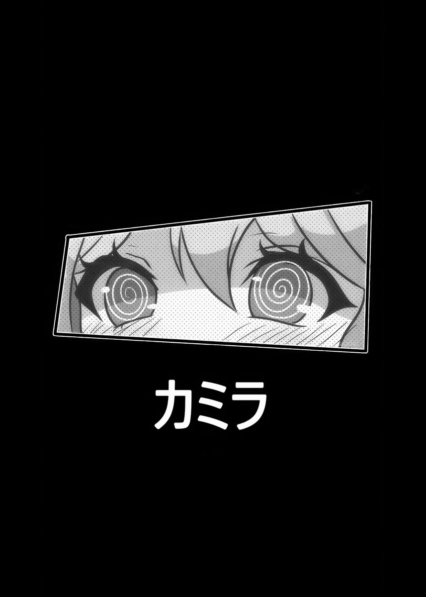 'anime girl ' Poster, picture, metal print, paint by STRAIGHT | Displate