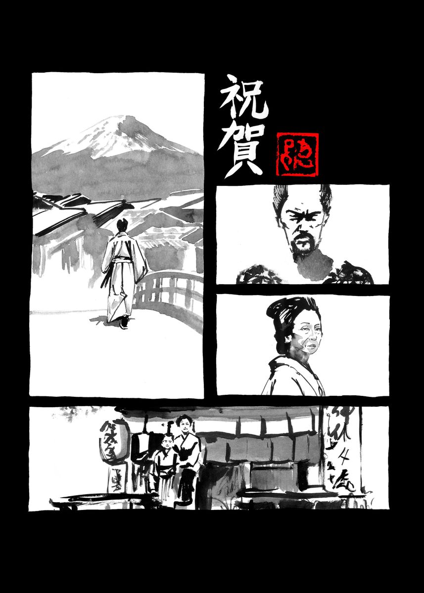 'manga omedeto' Poster, picture, metal print, paint by pechane sumie ...