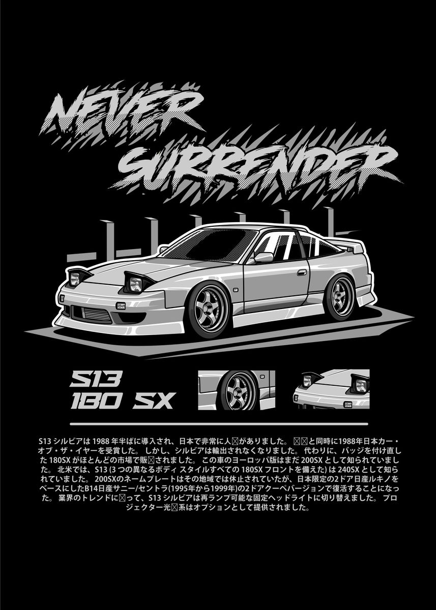 'Nissan Sylvia S13 180 SX' Poster, picture, metal print, paint by Heru ...