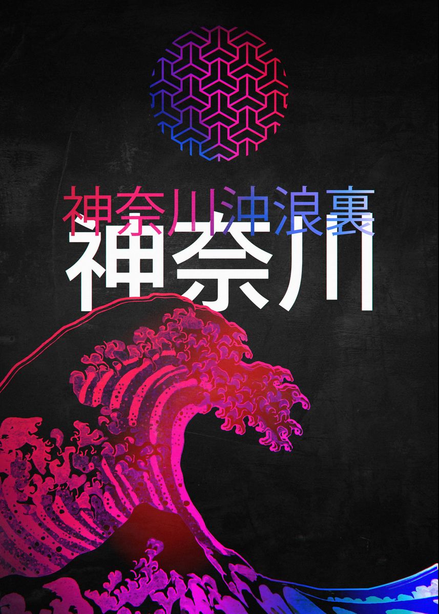 'Japanese Wave' Poster, picture, metal print, paint by Angela Kawai ...
