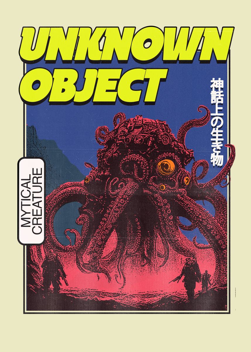 'Unknown Object' Poster, picture, metal print, paint by Dianeklein ...