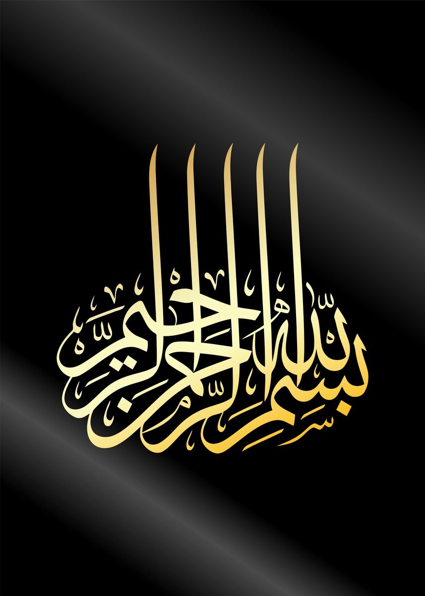 'basmala calligraphy art' Poster, picture, metal print, paint by The ...