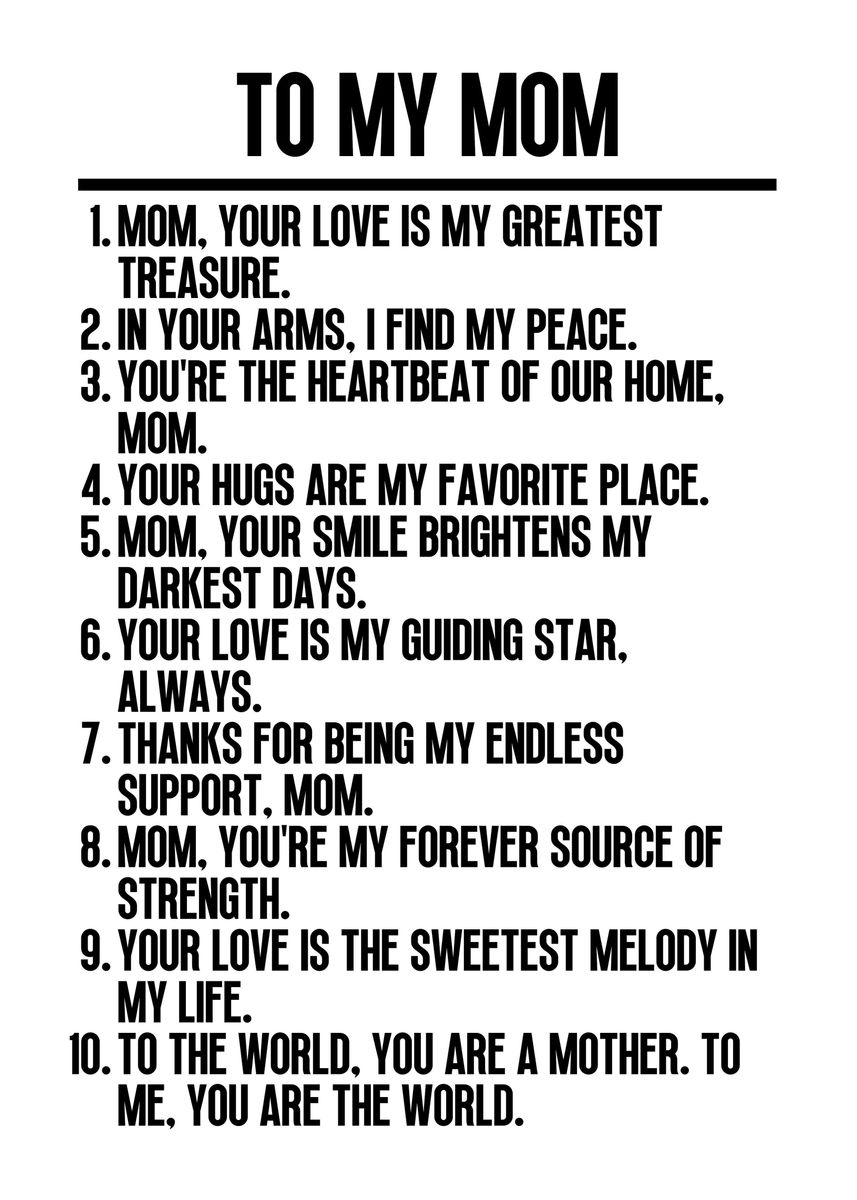 'To My Mom' Poster, picture, metal print, paint by Wezt Studio | Displate