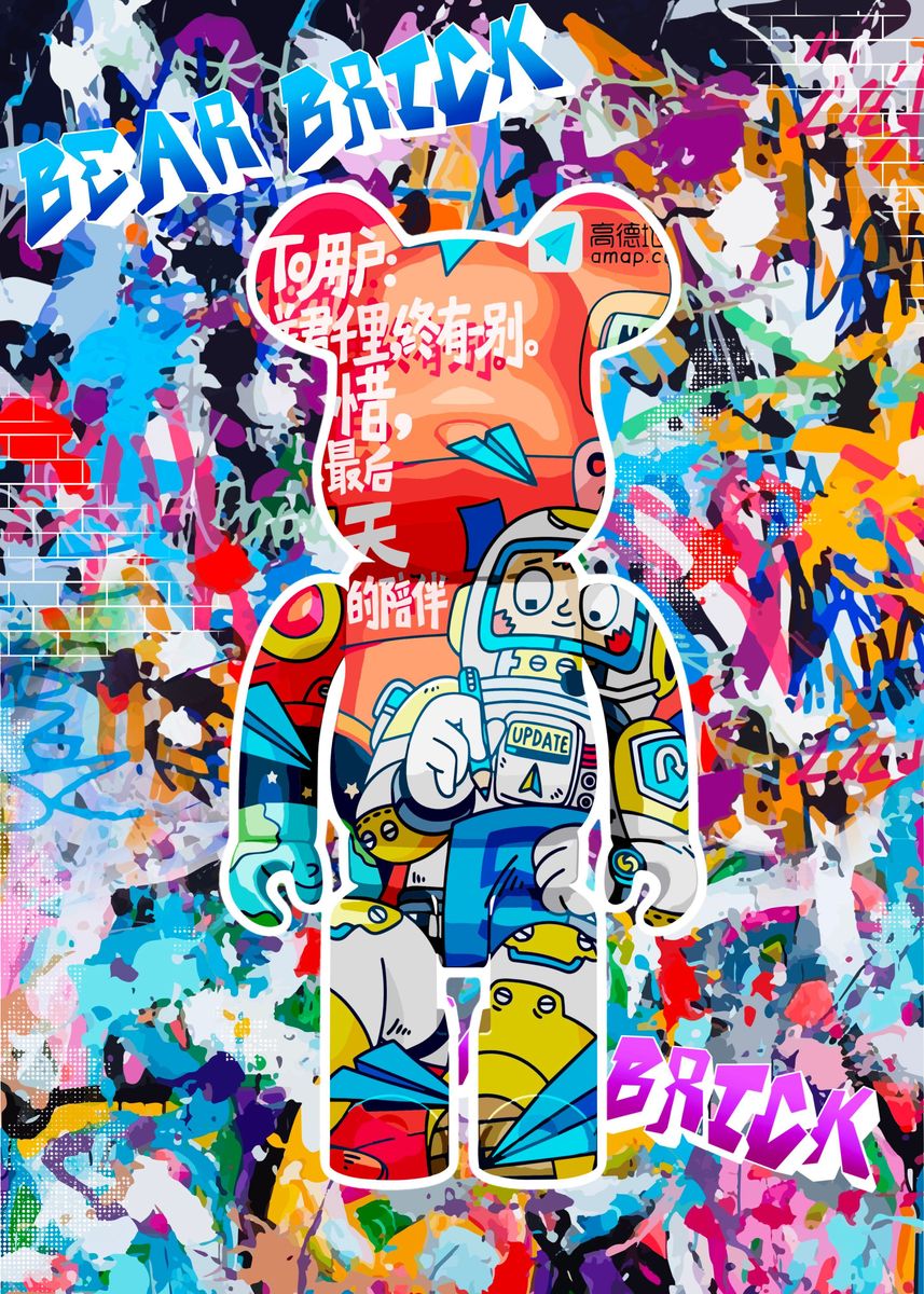 'the bear brick' Poster, picture, metal print, paint by Boon Edgar ...
