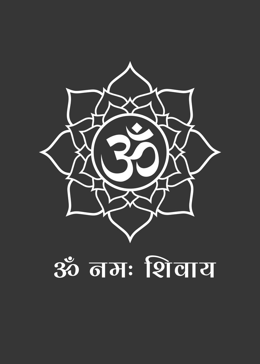 'Lord Shiva om' Poster, picture, metal print, paint by Nandita ...