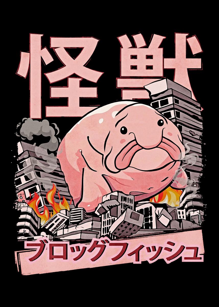'Kaiju Blobfish Japanese' Poster, picture, metal print, paint by ...