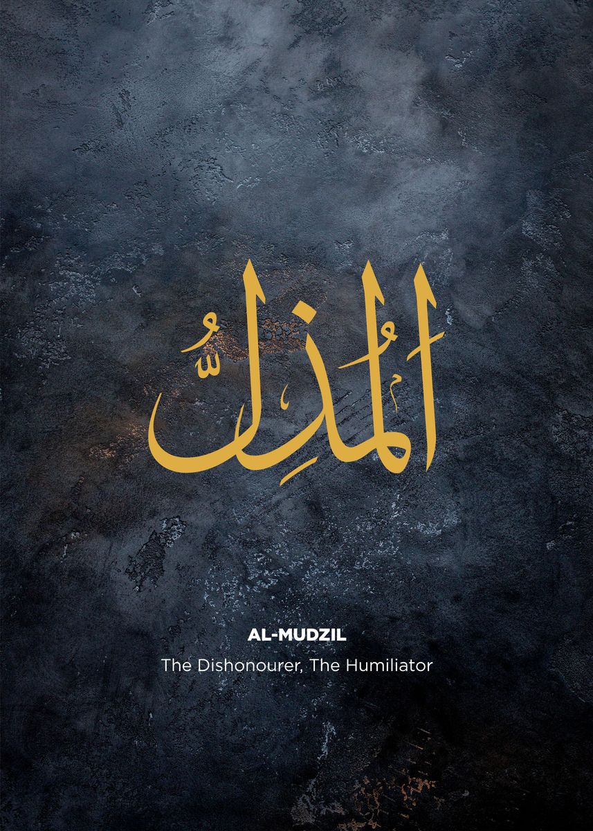 'asmaul husna al mudzil' Poster, picture, metal print, paint by Limited ...