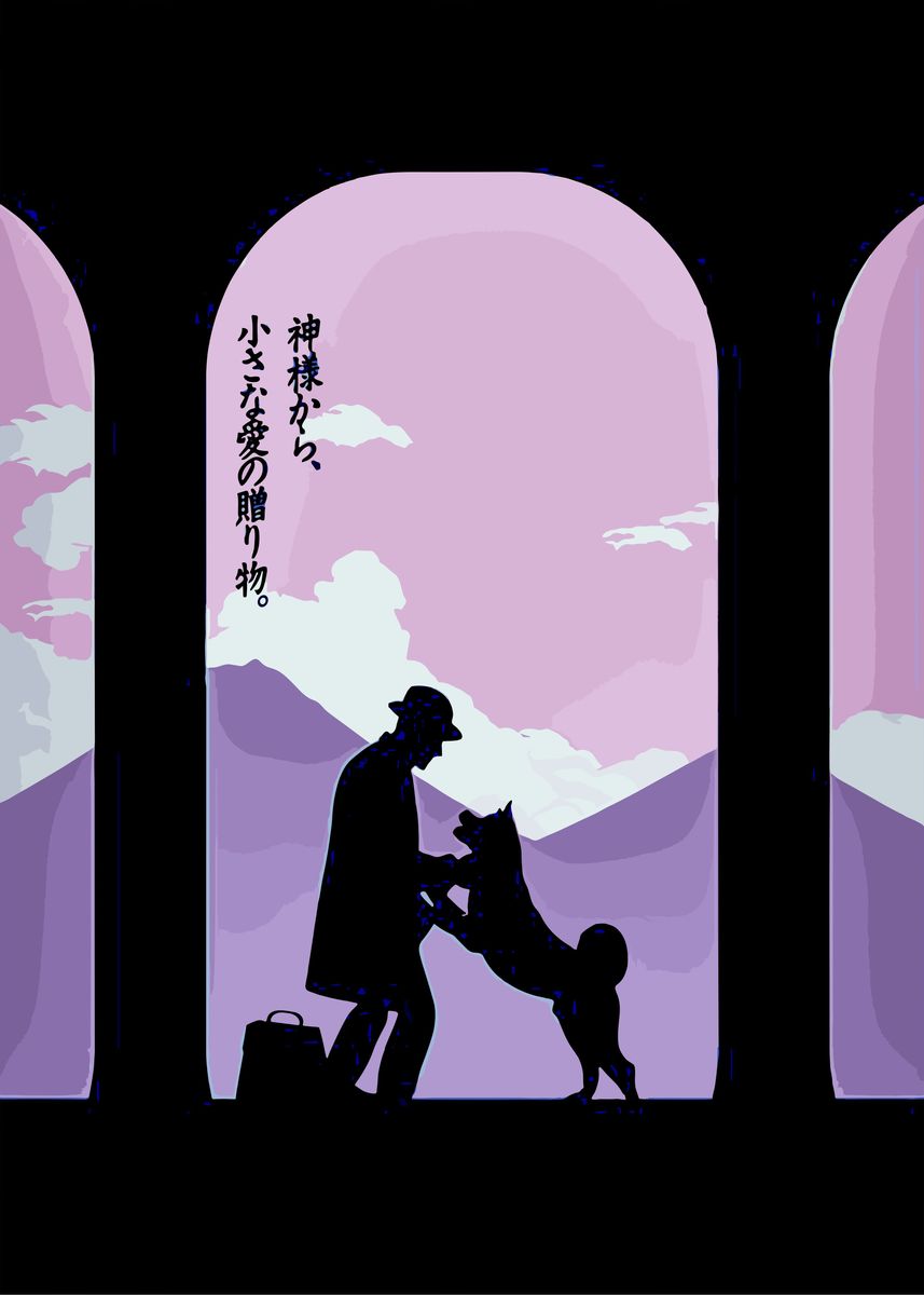 'Hachiko' Poster, picture, metal print, paint by Alita marquez | Displate