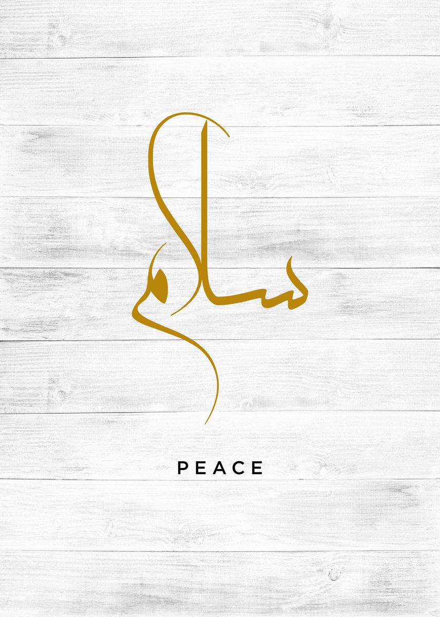 'peace calligraphy' Poster, picture, metal print, paint by Top ...