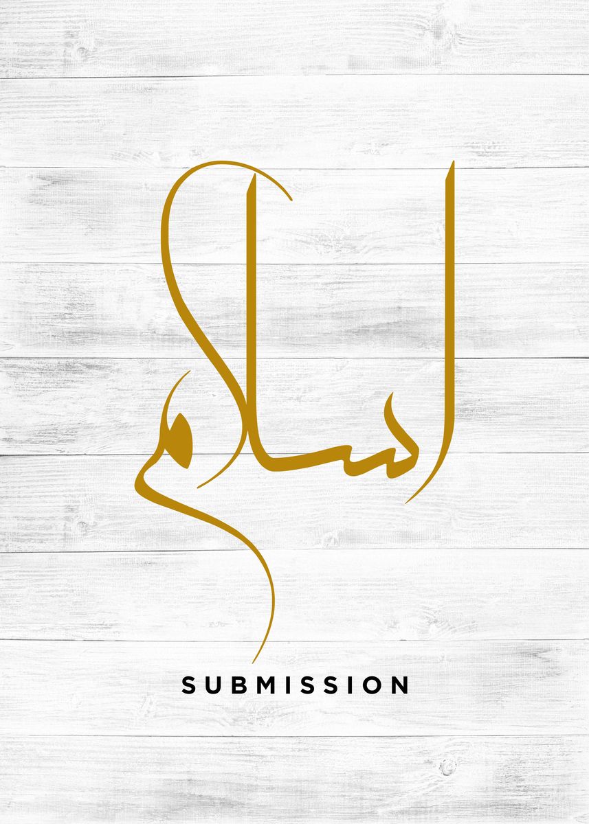 'submission calligraphy' Poster, picture, metal print, paint by Top ...