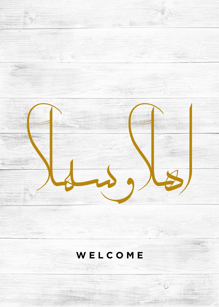 'welcome' Poster, picture, metal print, paint by Top Collection Posters ...