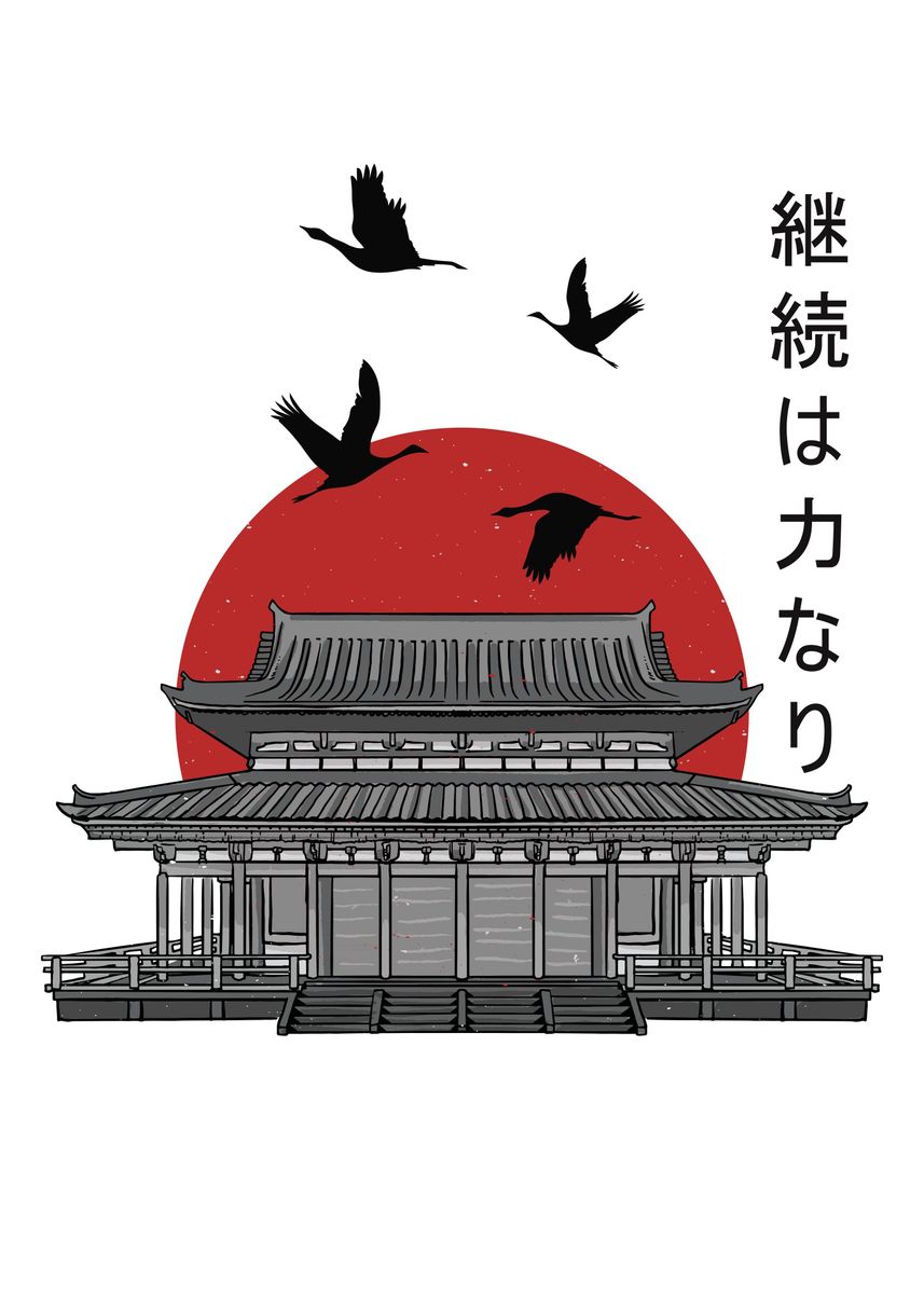 'Japanese Temple' Poster, picture, metal print, paint by ArtNinja ...