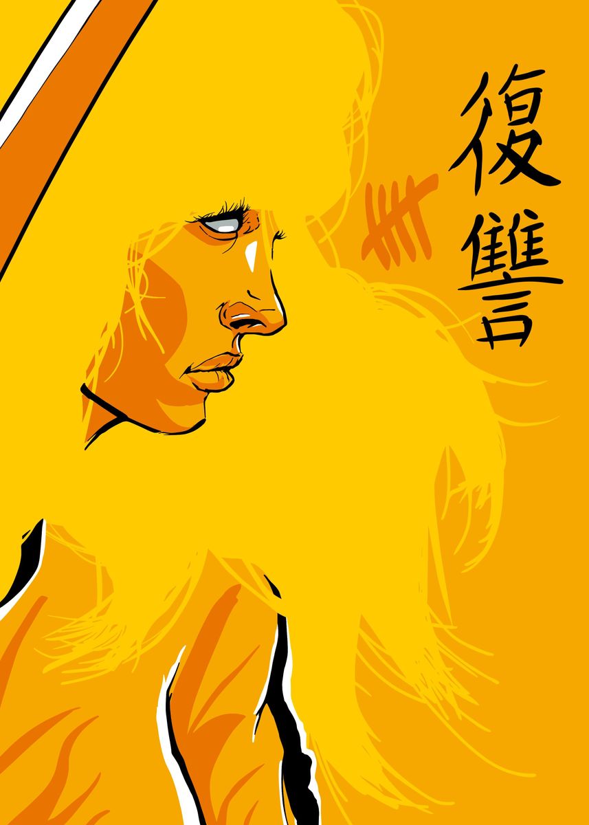 'Kill bill' Poster, picture, metal print, paint by Magic Apes | Displate