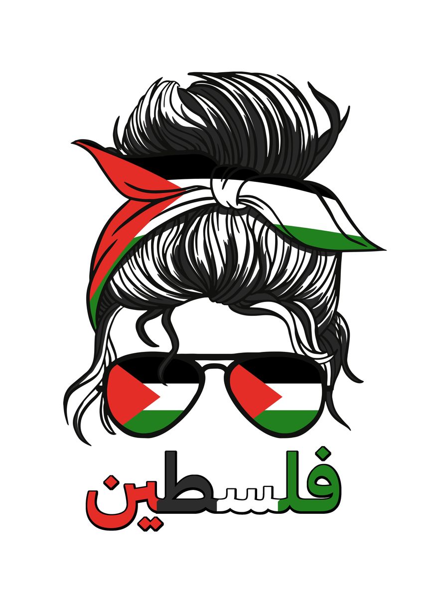 'Palestine Palestinian Girl' Poster, picture, metal print, paint by ...