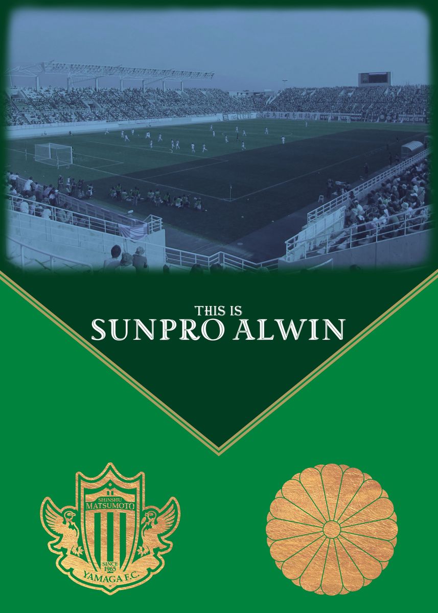 'Sunpro Alwin' Poster, picture, metal print, paint by Murray Oren ...