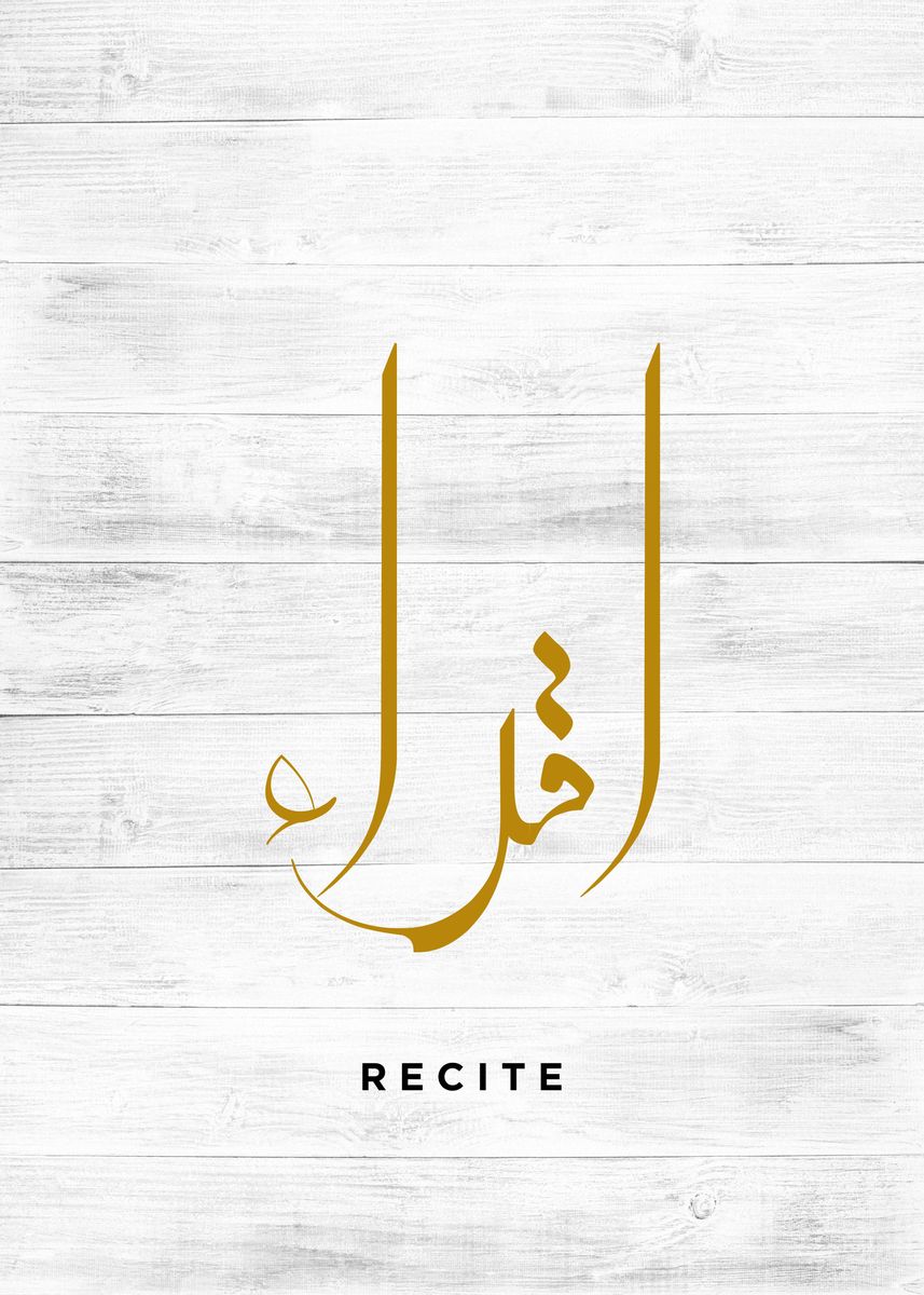 'recite' Poster, picture, metal print, paint by Top Collection Posters ...