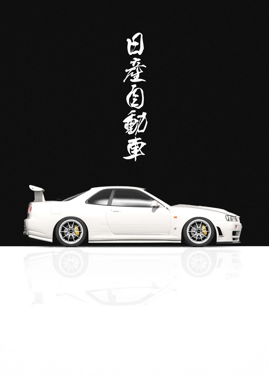 'White Nissan GTR R34' Poster, picture, metal print, paint by Yannick ...