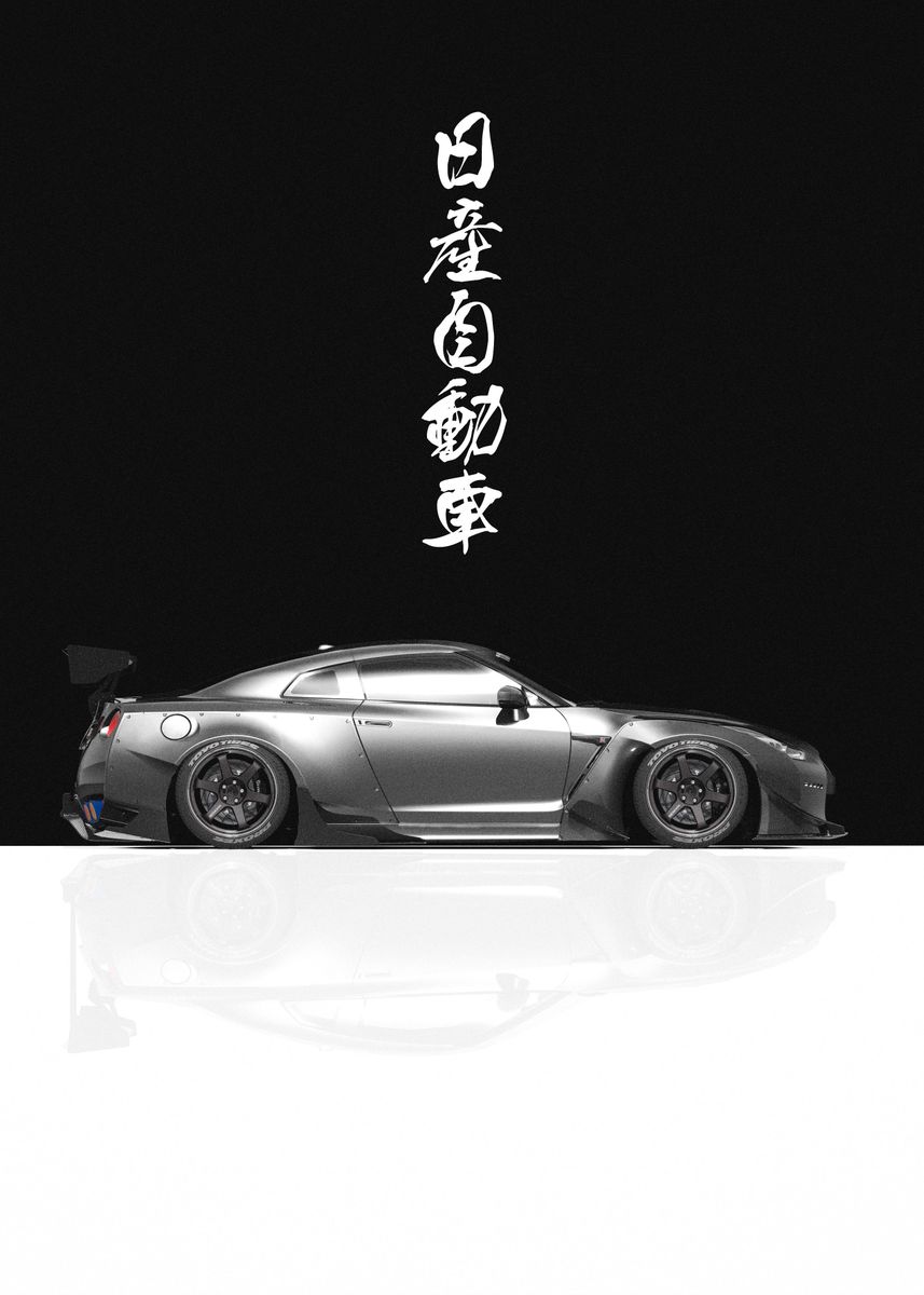 'Pandem Nissan GTR R35' Poster, picture, metal print, paint by Yannick ...