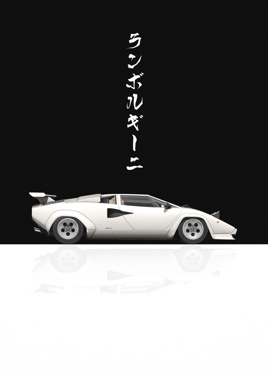 'White Lamborghini Countach' Poster, picture, metal print, paint by ...
