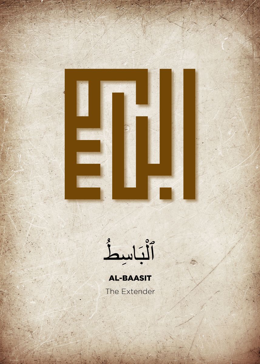 'asmaul husna al baasit' Poster, picture, metal print, paint by Limited ...