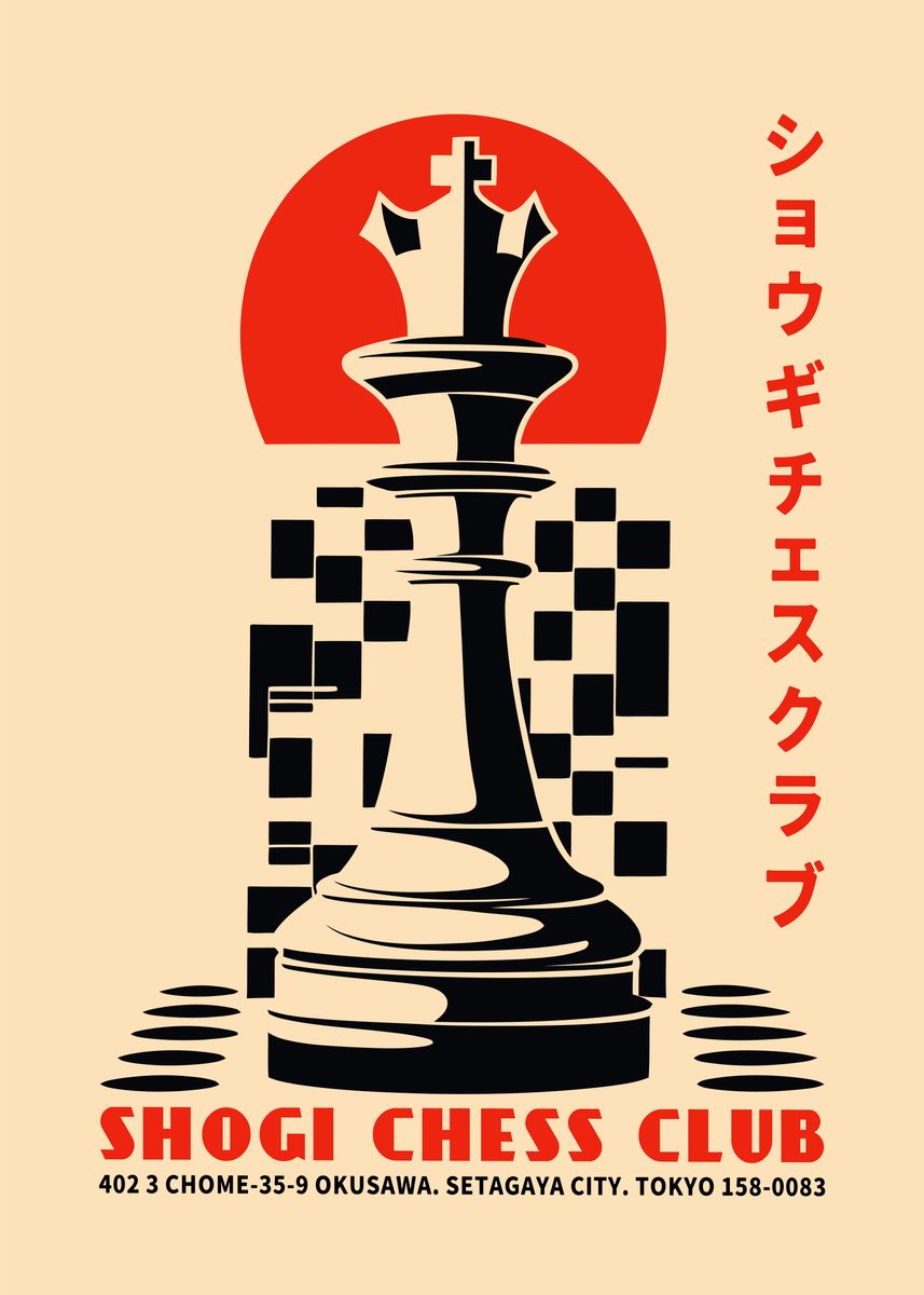 'JAPANESE CHESS POSTER' Poster, picture, metal print, paint by ...