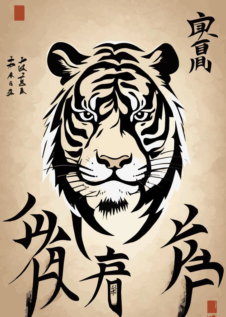 'Tiger Chinese Art 3' Poster, picture, metal print, paint by Maricris M ...