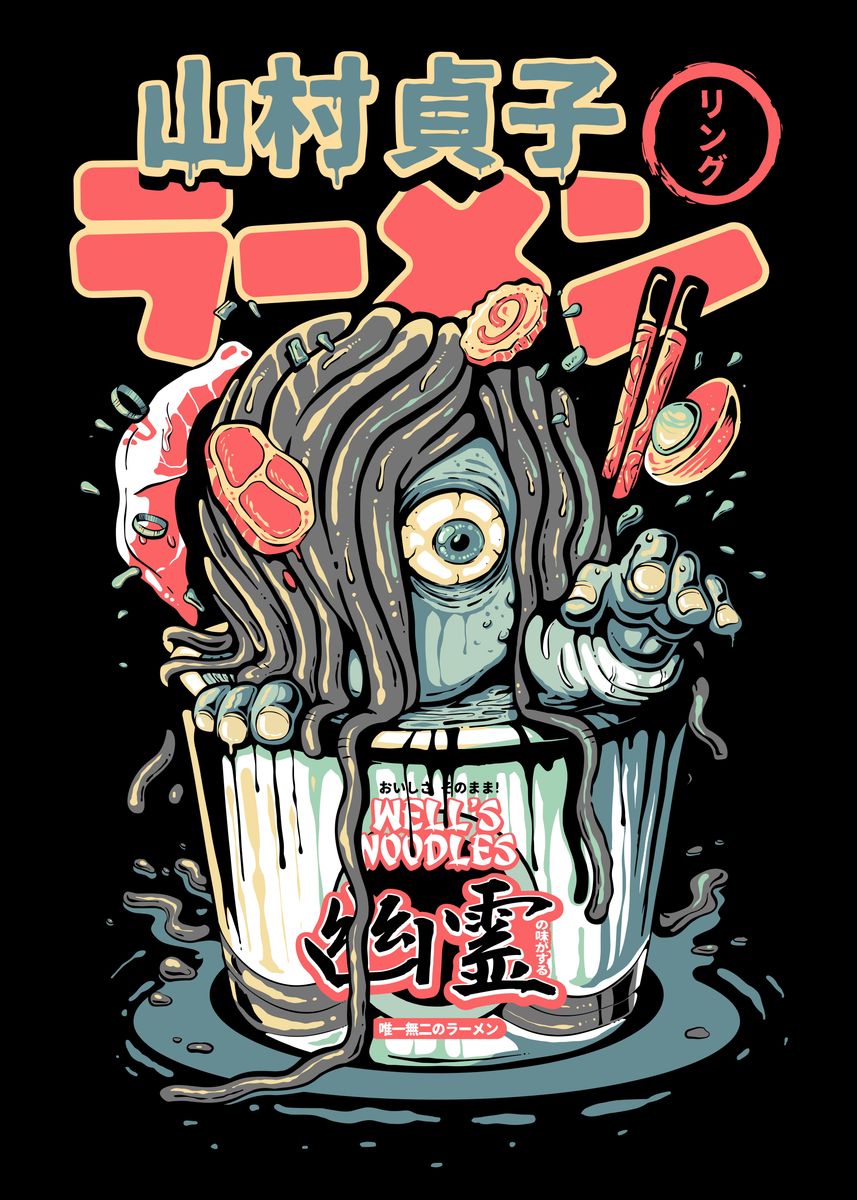 'Yurei Horror Ramen' Poster, picture, metal print, paint by Demonigote ...