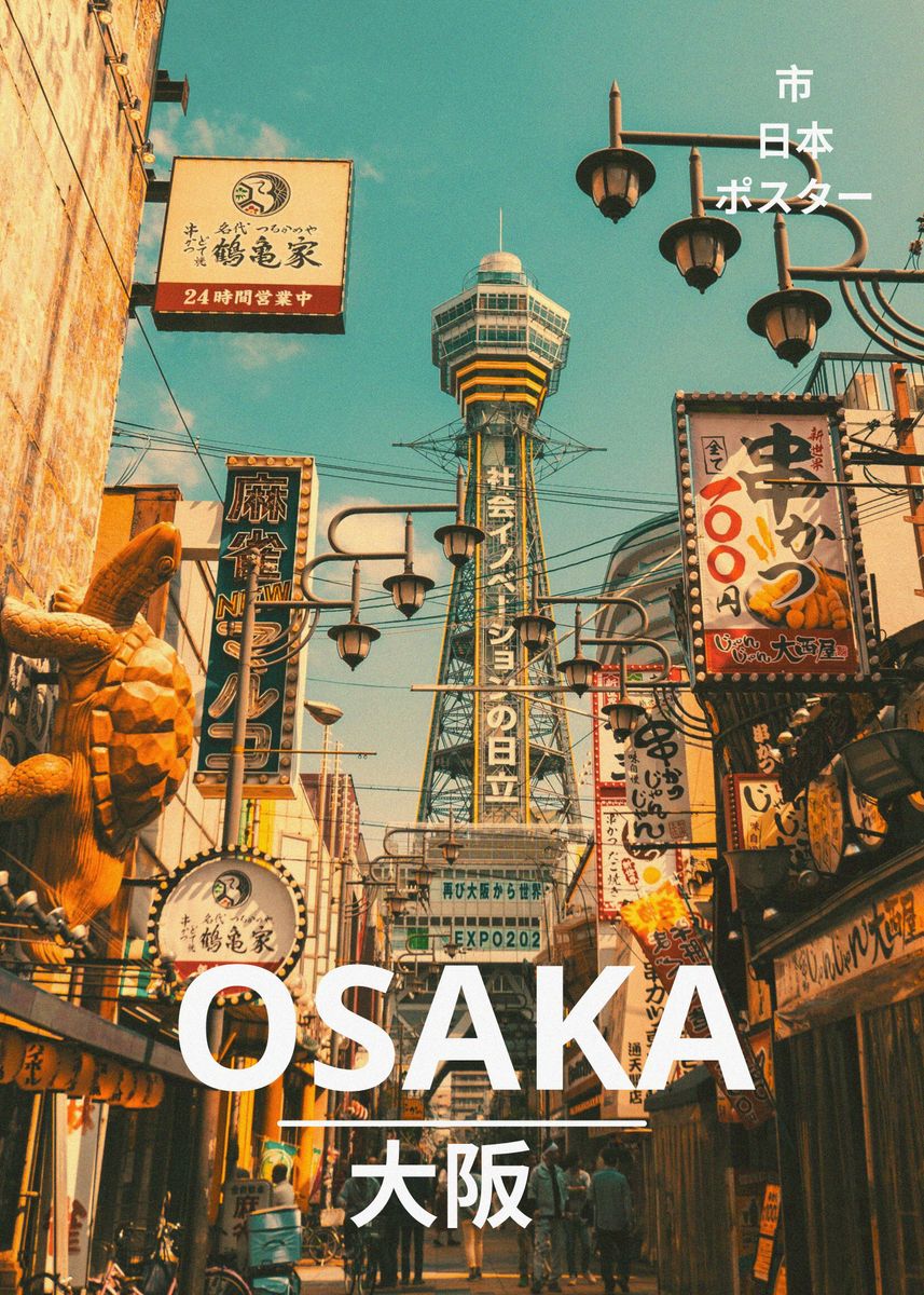 'Osaka city' Poster, picture, metal print, paint by EDSON RAMOS | Displate