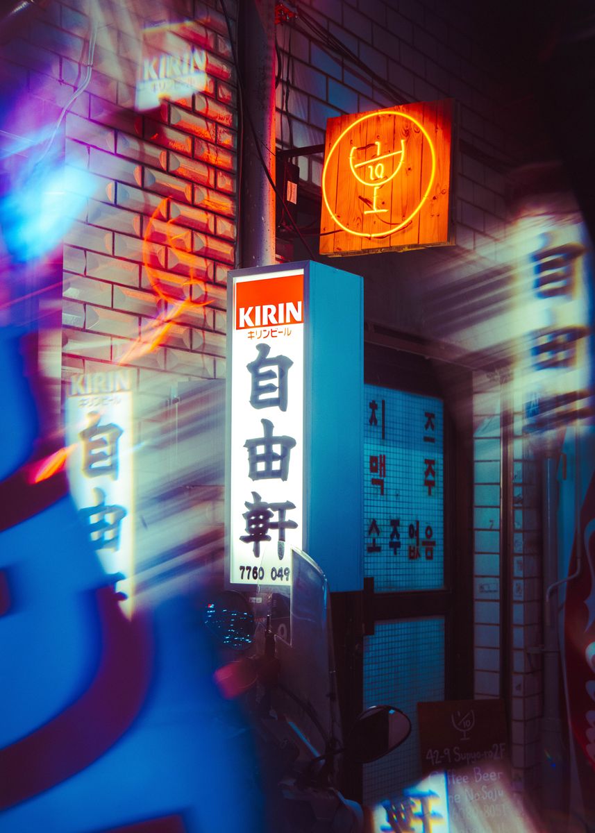 'Neon Sign Illuminating' Poster, picture, metal print, paint by Steve ...