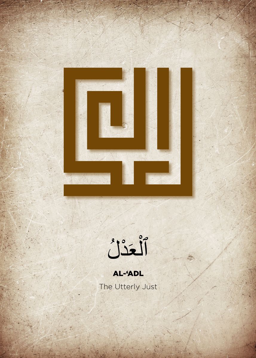 'asmaul husna al adl' Poster, picture, metal print, paint by Limited ...
