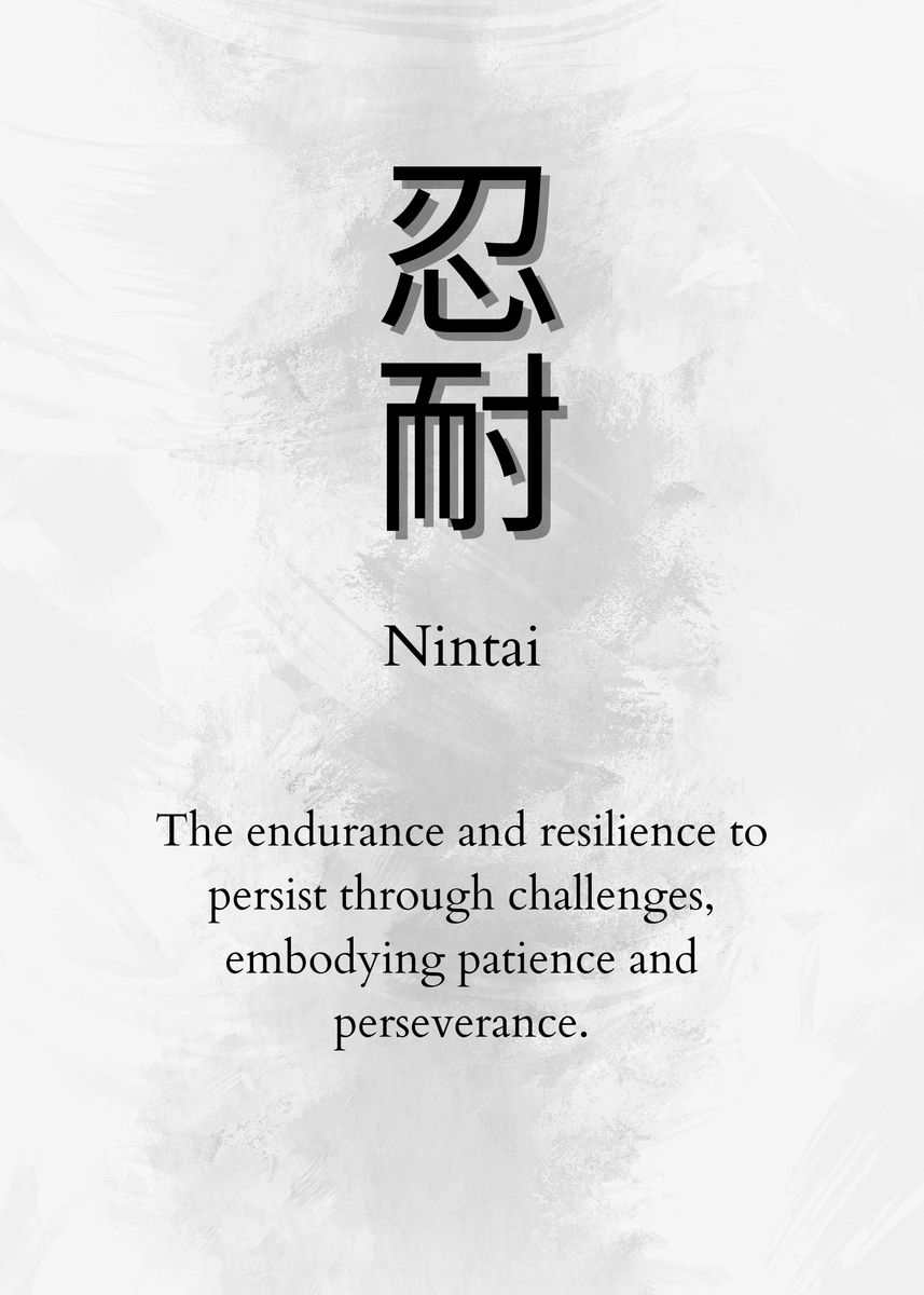 'Nintai japanese culture' Poster, picture, metal print, paint by Vicen Design | Displate