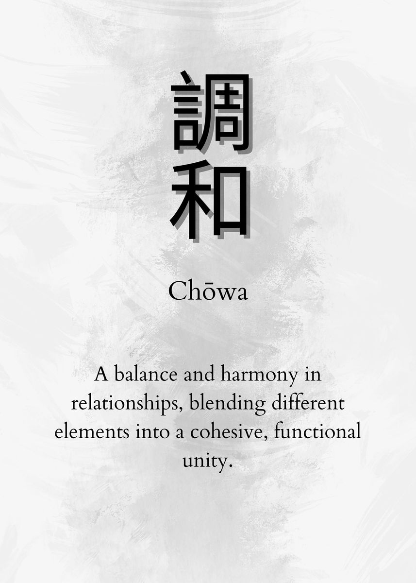 'Chowa japanese culture' Poster, picture, metal print, paint by Vicen ...