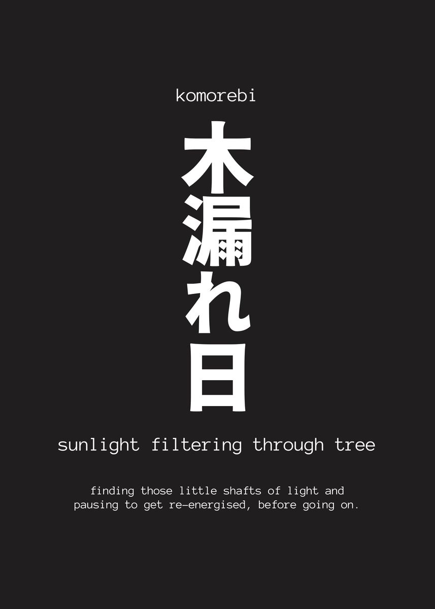 'komorebi japaneses quotes' Poster, picture, metal print, paint by ...