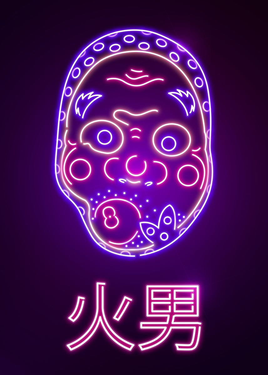 'Neon Hyottoko Mask' Poster, picture, metal print, paint by Donnie ...