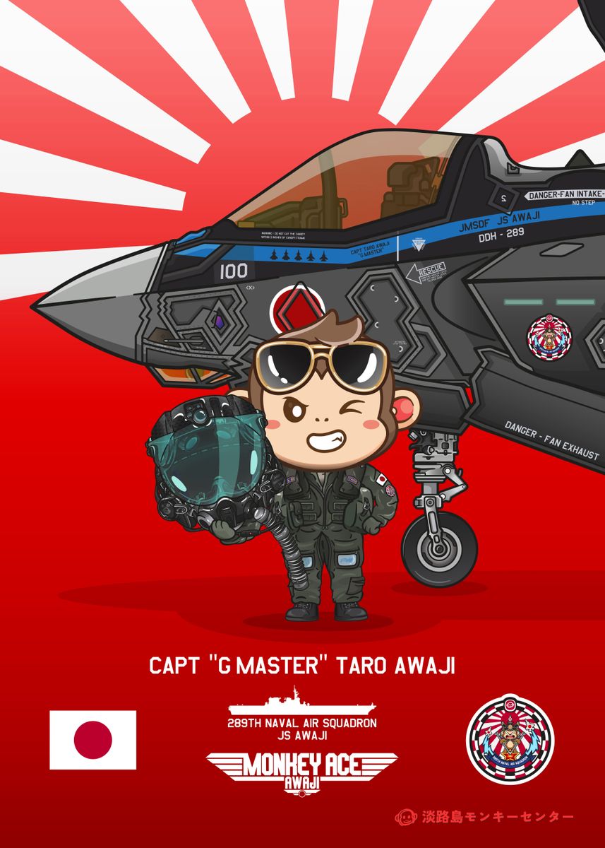 'MONKEY ACE AWAJI TARO' Poster, picture, metal print, paint by Dennis Hung | Displate