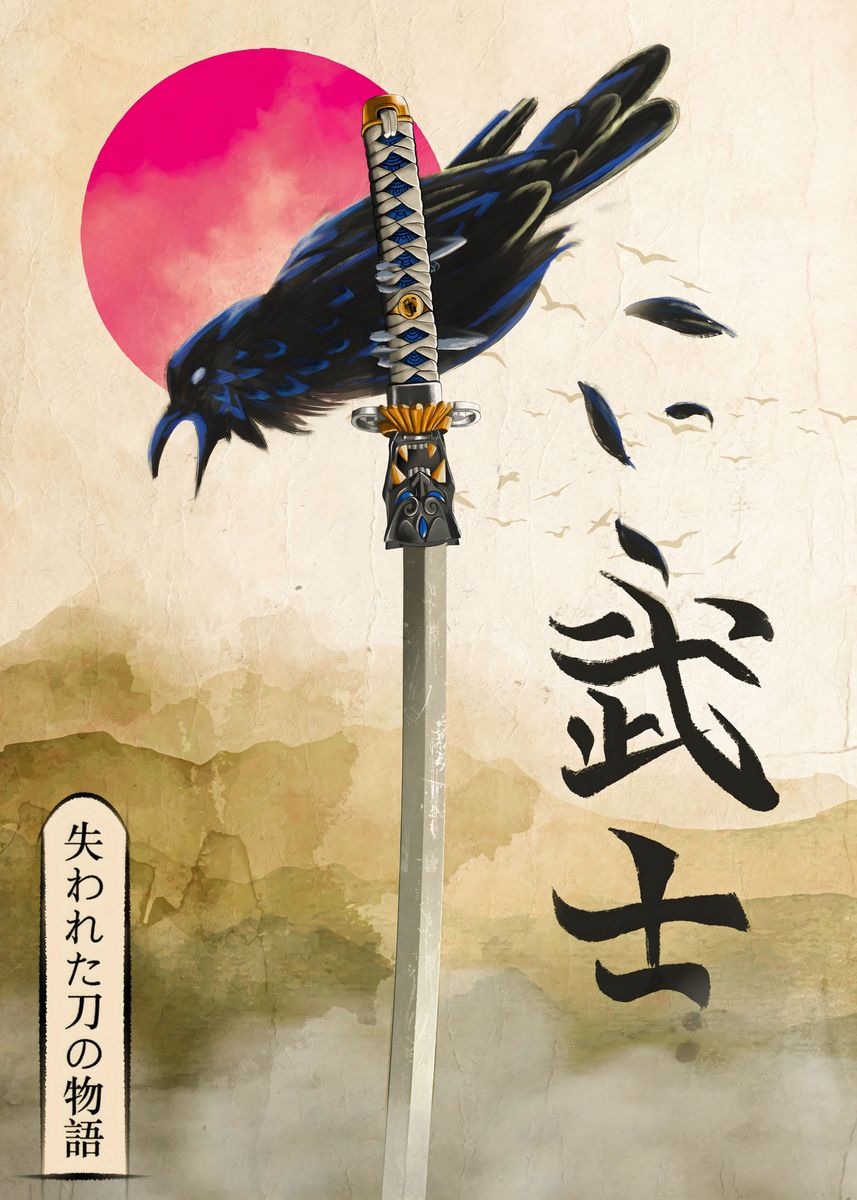 'Crew Katana Sword' Poster, picture, metal print, paint by VAGANTE ...
