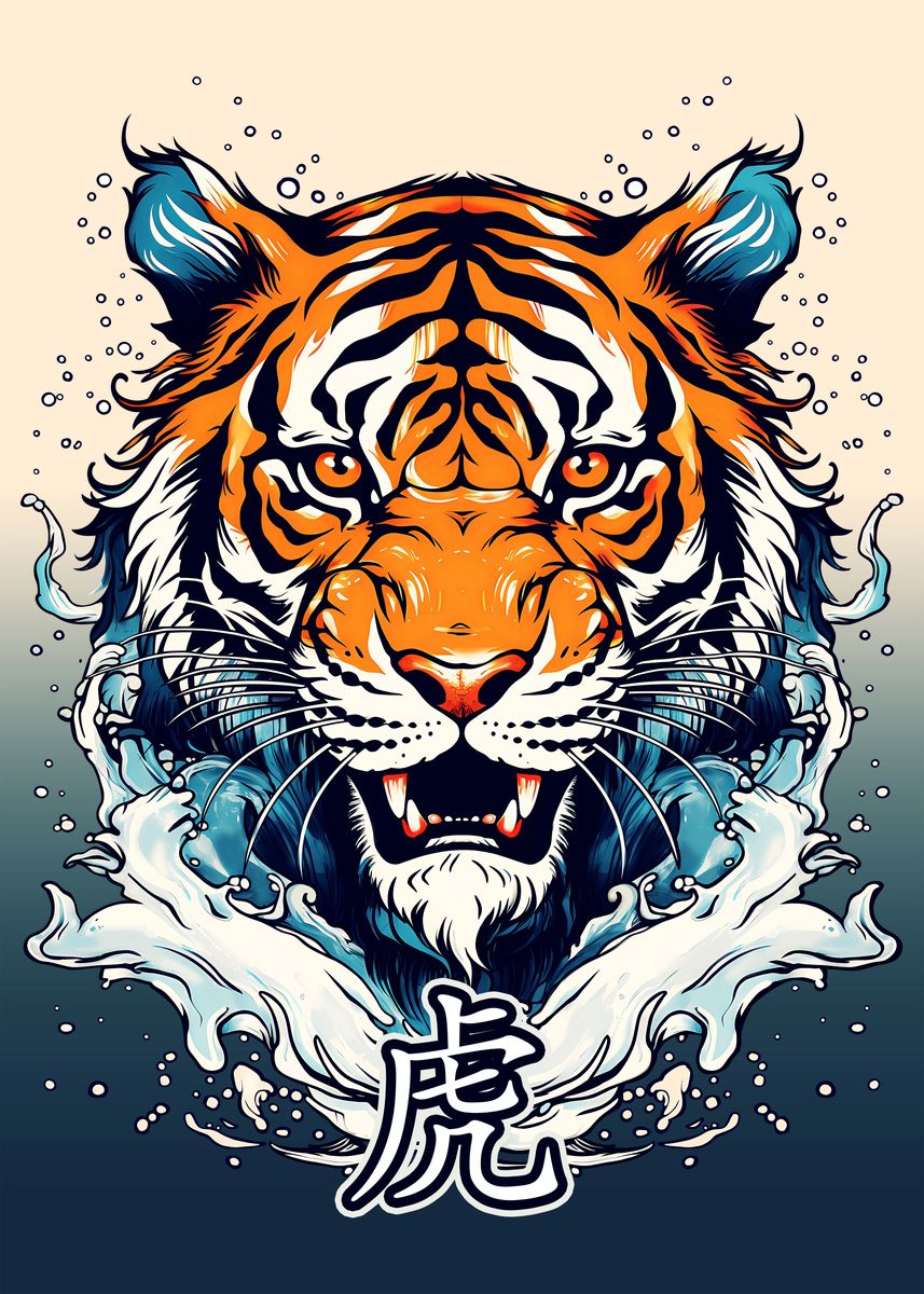 'Courage Tiger Kanji Symbol' Poster, picture, metal print, paint by ...