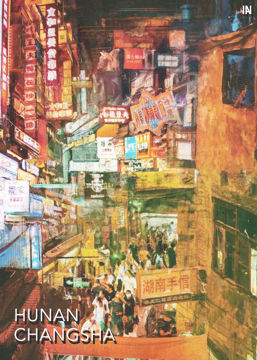 'Hunan Changsha Night Life' Poster, picture, metal print, paint by ...