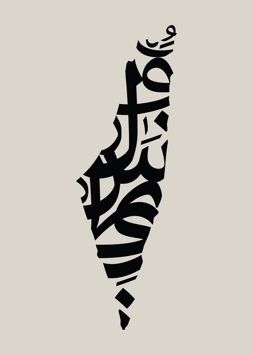 'Palestine Map Calligraphy' Poster, picture, metal print, paint by ...