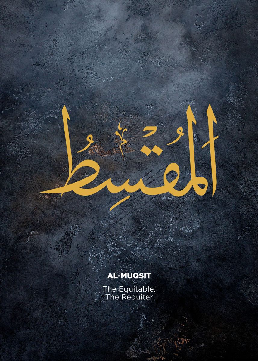 'al muqsit asmaul husna' Poster, picture, metal print, paint by Limited ...