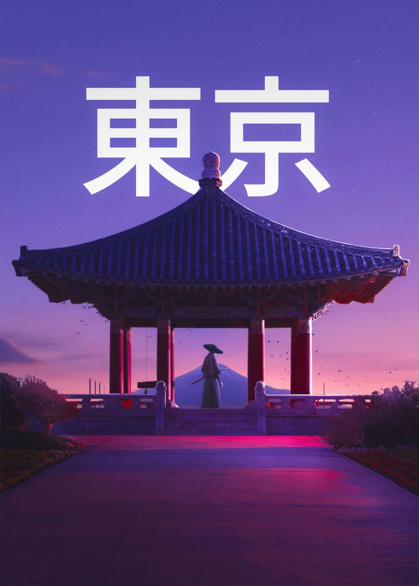 'The Lone Ronin' Poster, picture, metal print, paint by Jxime | Displate