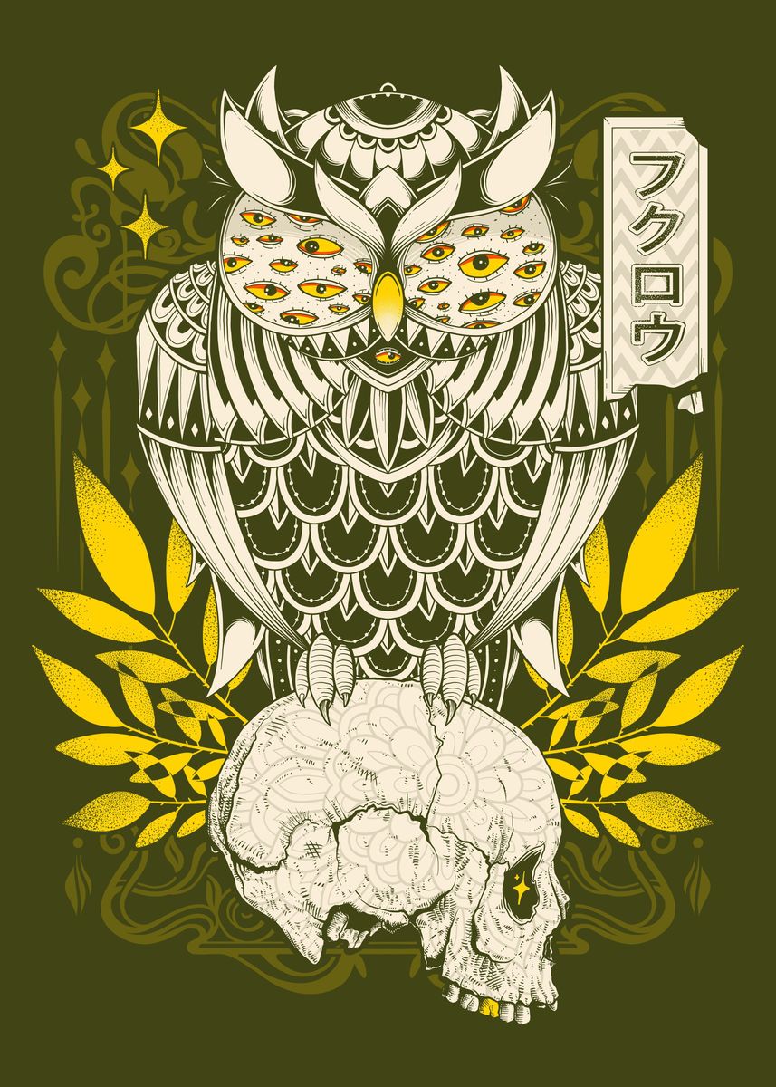 'Strange Owl' Poster, picture, metal print, paint by Famous City | Displate