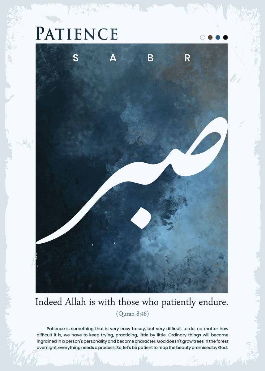 'patience sabr' Poster, picture, metal print, paint by wise quotes ...