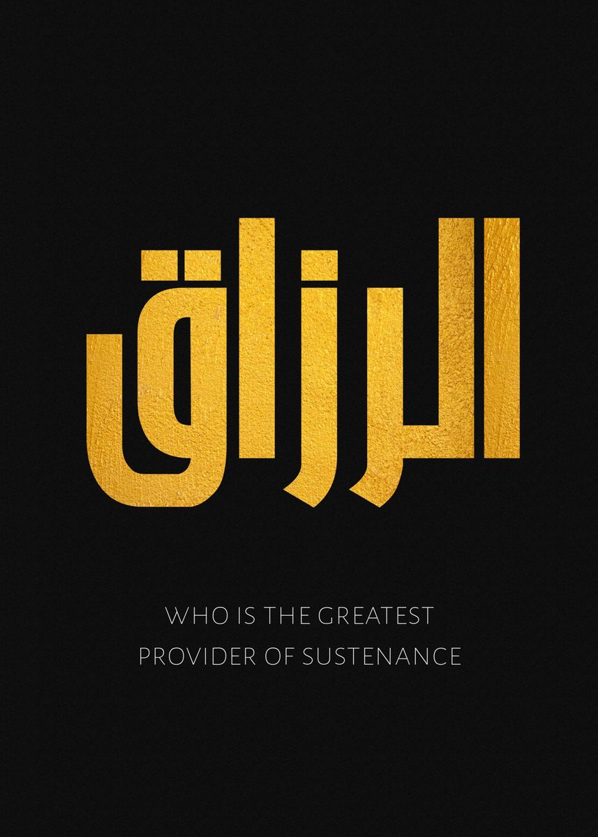 'Who gives sustenance' Poster, picture, metal print, paint by ipart id ...