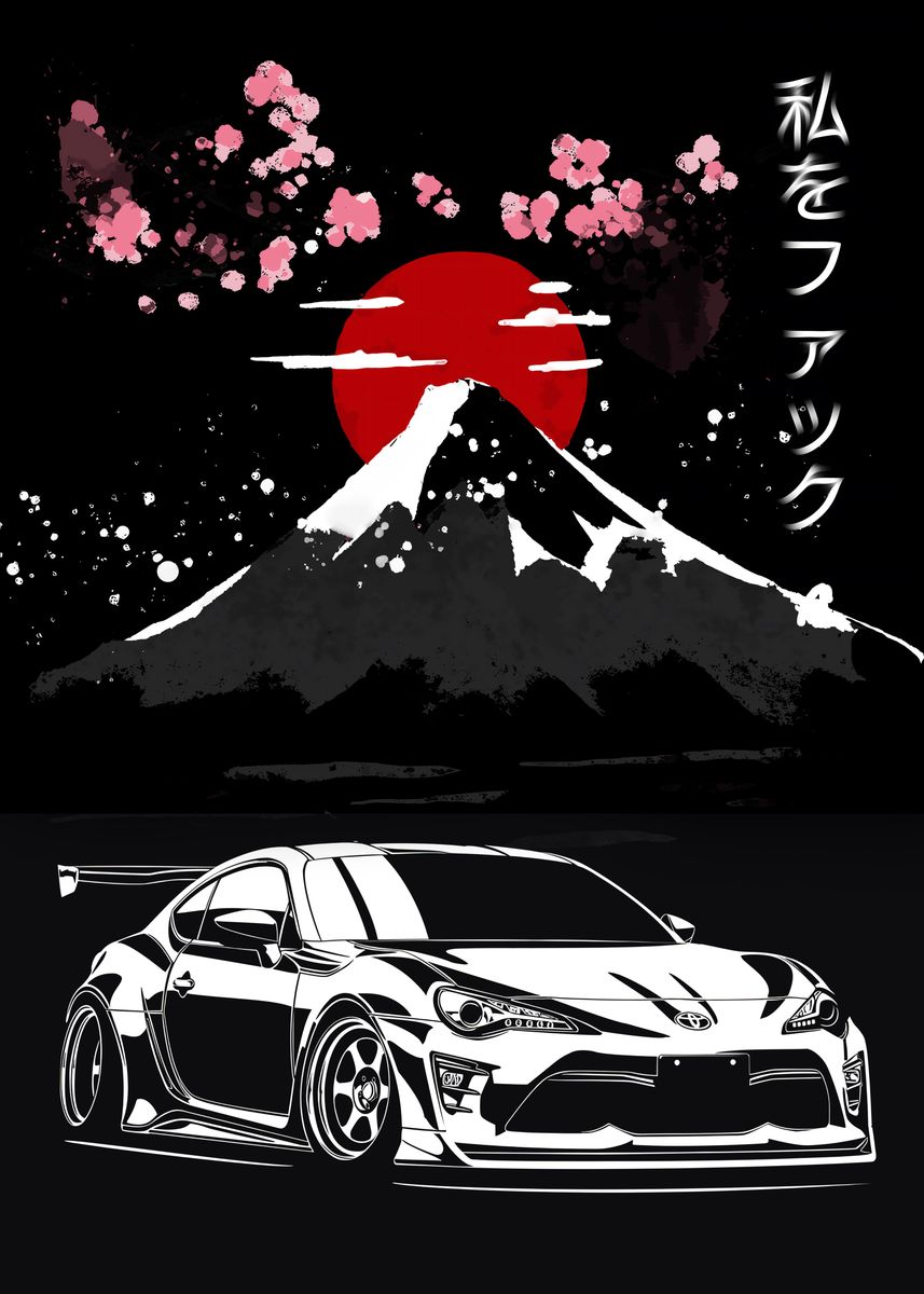 'toyota jdm car' Poster, picture, metal print, paint by sahar hegab ...